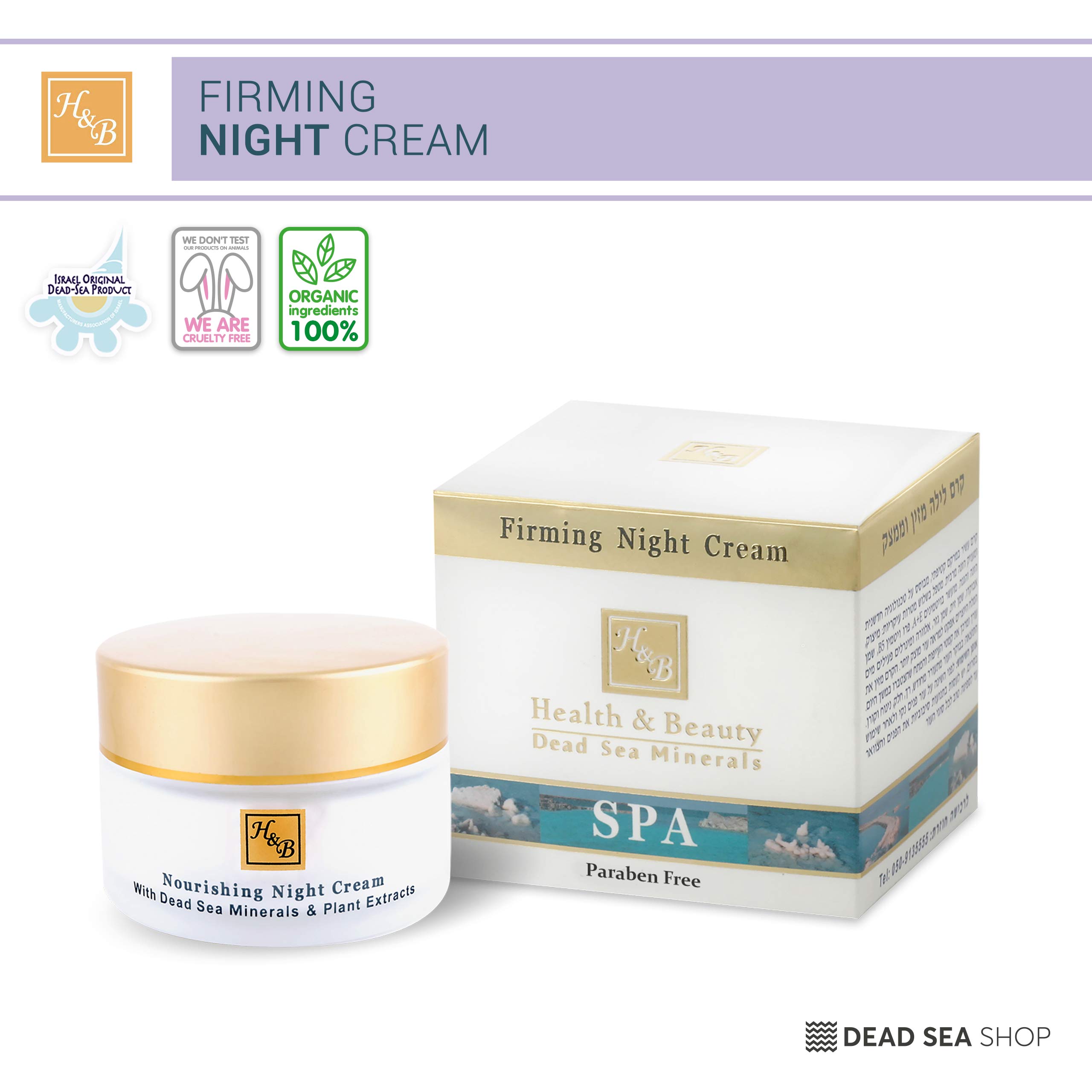 Firming Night Cream | Dead Sea Shop